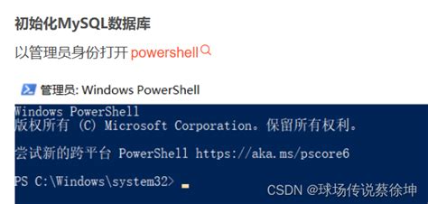 Mysql安装与配置教程:从环境设置到密码管理 Csdn博客 Mysql安装与配置教程:从环境设置到密码管理 Csdn博客