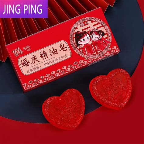 敬平结婚创意喜字香皂情侣皂盒中式新娘陪嫁爱心双喜皂托皂碟婚庆用品 陶瓷圆喜皂碟 1个 报价 参数 图片 视频 怎么样 问答 苏宁易购