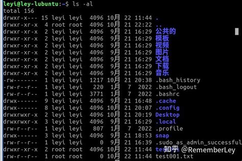 Linux 用户和文件权限的管理操作实例 知乎