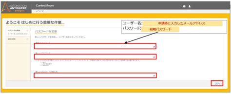 【automation Anywhere】a2019フリートライアル♪ バンブロ！rpa女子のロボペディア♪