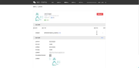 微信扫码登录功能实现若依微信二维码登录怎么弄 Csdn博客 微信扫码登录功能实现若依微信二维码登录怎么弄 Csdn博客