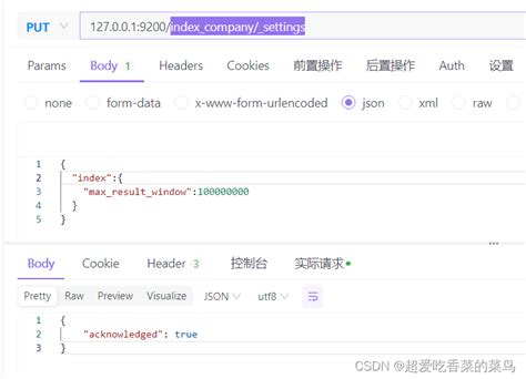 Elasticsearch中maxresultwindow有上限限制elasticsearch 分页上限 Csdn博客