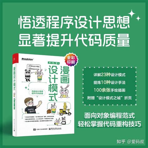 Diffie Hellman 安全交换秘钥 知乎 Diffie Hellman 安全交换秘钥 知乎