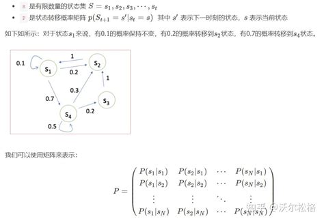 马尔可夫决策过程mdp 知乎