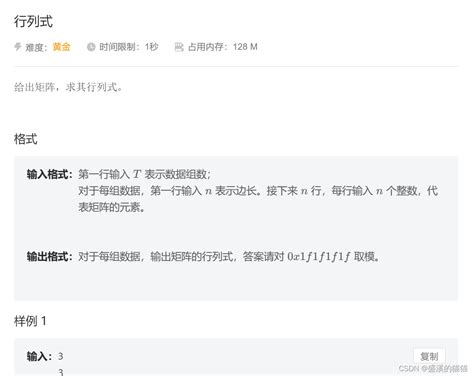 马蹄集oj赛第十三次 Csdn博客