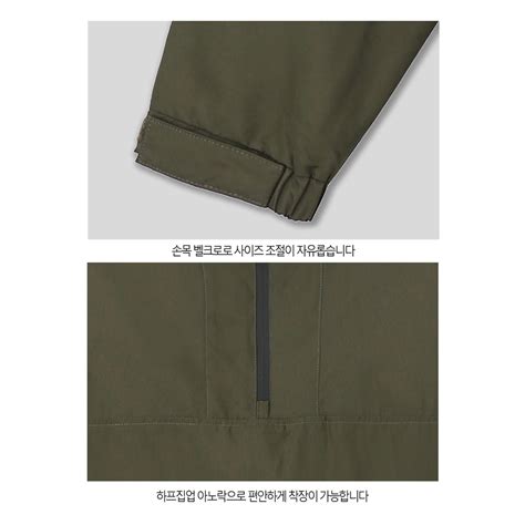 아노락 바람막이 자켓 컬러 내장형 후드 행사 봄 가을 남자 여성 남녀공용 커플 단체 티마스터