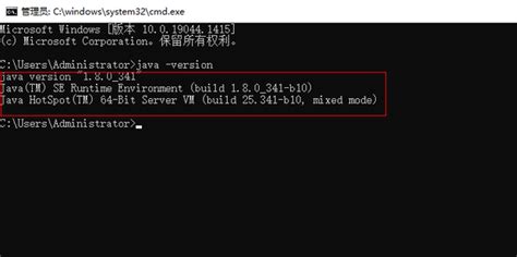怎么查看jdk的安装路径360新知