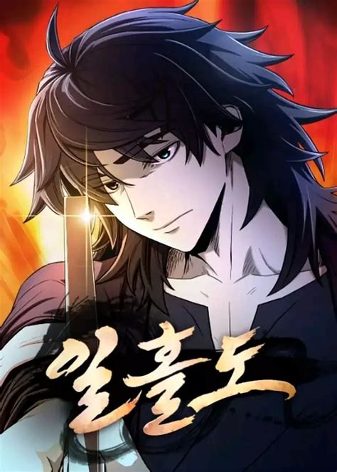 อ่านมังงะ Flash Sword Speedmanga อ่านมังงะ มังงะแปลไทย มังฮวา