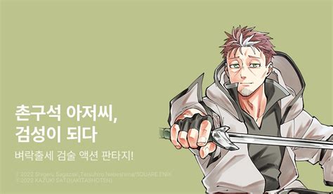 [event] 런칭 기념 리디