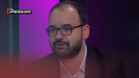 გრიგოლ გეგელია ღამის კომენტარი Youtube