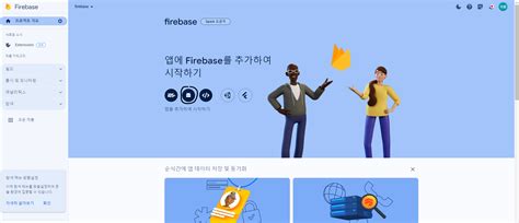 Androidkotlin Firebase1