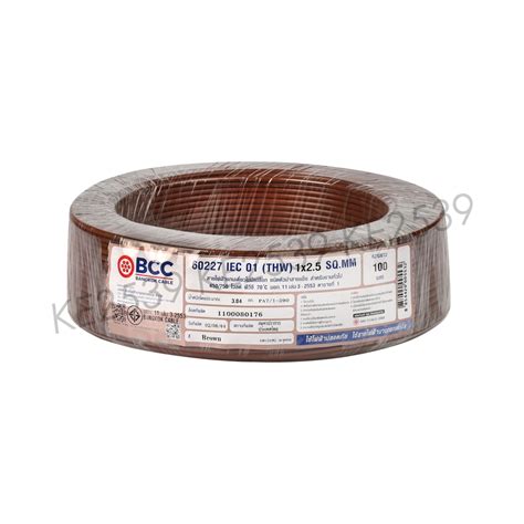 Bcc สายไฟ Thw 2 5 Sq Mm ม้วน 100 เมตร มีทุกสี Iec01 450 750v สาย