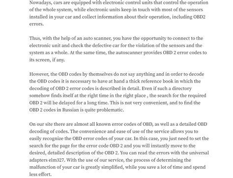 obd ii trouble code diy and guides