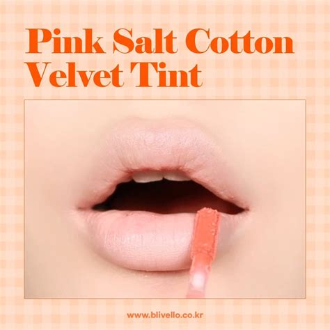 블리벨로 블리벨로 핑크솔트 코튼 벨벳 틴트 런칭🎉 👄 미네랄이 풍부한 히말라야 핑크솔트 함유 👄 매일 발라도 질리지 않는 자연스러운 컬러감 👄 끈적임 No 가볍고
