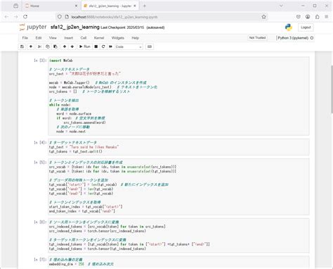 Pythonスクールで生成AI人工知能を学ぼう