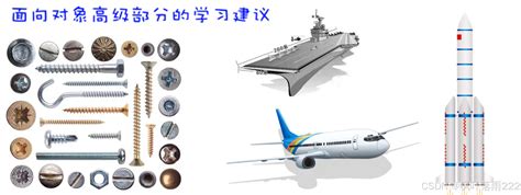 10java面向对象高级（篇1，静态、继承！代码块、单例模式） Csdn博客