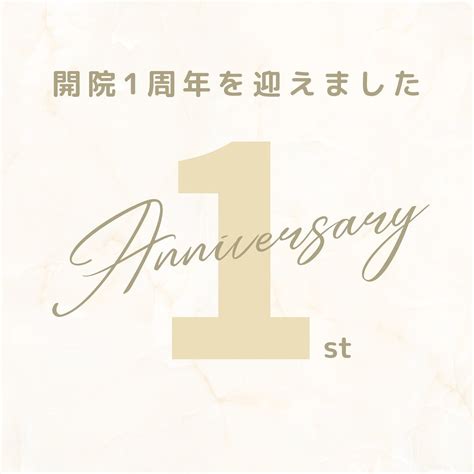 鳩ヶ谷いざわ歯科 Hatogayaizawadc • Instagram Photos And Videos