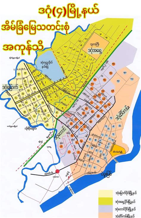 ဒဂုံ ၄ မြို့နယ် အိမ်ခြံမြေအကုန်သိ
