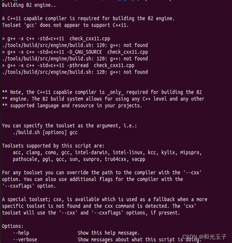 在Ubuntu Linux中安装boost库详细步骤