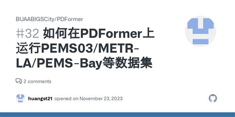 如何在PDFormer上运行PEMS METR LA PEMS Bay等数据集 Issue BUAABIGSCity PDFormer GitHub