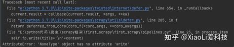 Python Scrapy管道存储时报错：attributeerror ‘nonetype‘ Object Has No Attribute