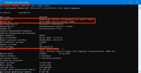 Как узнать какой у меня Windows
