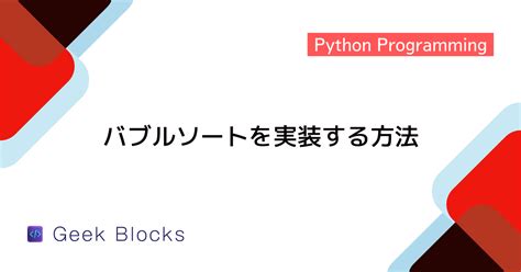 [python] グレイコード グレイ符号 を生成する方法