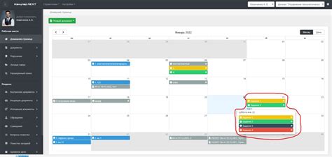 Bug Events With Equal Start End Dates Are Completely Overlapping Each Other In Day View