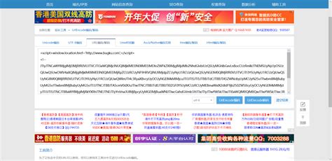 bugkuctf——web 2 bugku的web2 csdn博客