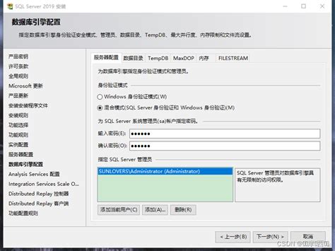 SQL Server 安装 polybase可以不安装吗 CSDN博客