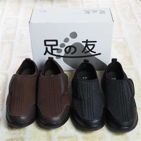 【楽天市場】足の友 マジック式カジュアルシューズ レディース軽快・快適シューズ リハビリ・介護：as Style