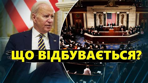 ГЛАДКИХ Відносини УКРАЇНИ та США Вірменія ВІДДАЛЯЄТЬСЯ від РФ Youtube