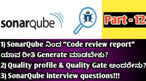Sonarqube Code Review Quality Gates And Profiles Interview Qand A In Kannada Neeltechjunction