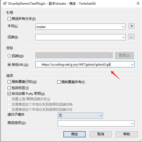 Unity自定义插件开发流程，并通过giturl导入插件测试 Unity学习笔记unity 插件开发 Csdn博客