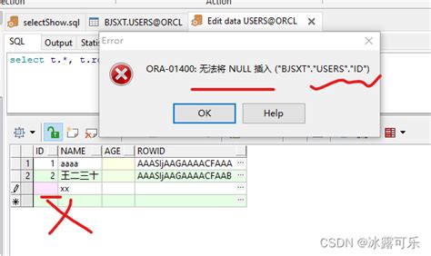 oracle数据库：约束条件：主键约束、唯一约束、检查约束、非空约束、外键约束、默认值填写 oracle增加非空约束及默认值 csdn博客