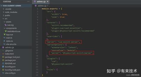 【vue3 Element Admin】eslintprettierstylelinteditorconfig 约束和统一前端代码规范 知乎