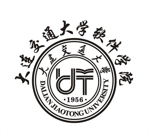 大连交通大学logo素材图片下载 素材编号00790255 素材天下图库