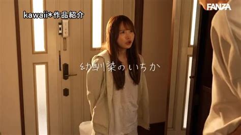 CAWD 595 給湯器が壊れてお風呂を借りにきた隣家の幼馴染いちかの汗ばむ肌シャンプーの匂いチラ見えする小さな胸の膨らみに我慢できず
