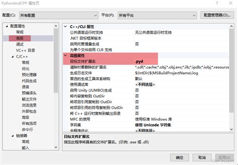 C和python混合编程之pybind11的简单使用 Csdn博客 C和python混合编程之pybind11的简单使用 Csdn博客