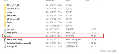 Sql Server数据库安装sqlserver Ios Csdn博客 Sql Server数据库安装sqlserver Ios Csdn博客