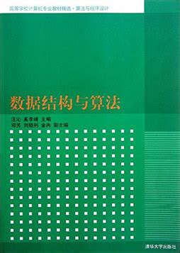 书名官方 正版 在线阅读 文泉书局