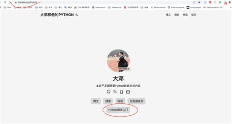 置顶推荐 Python语法入门 含视频 大邓和他的PYTHON