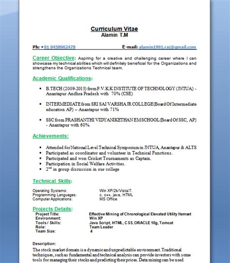 b tech cse fresher resume format with achievements and technical skills