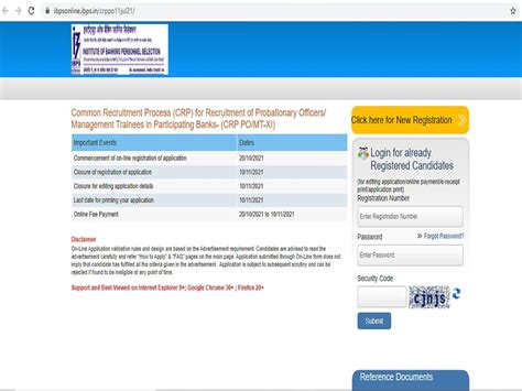 IBPS PO Recruitment 2021 Last Date To Apply Online For 4135 Posts Today On Ibps In Education News