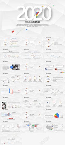 Ppt模板 Ppt素材 Ppt背景免费下载 新图网