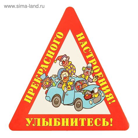 Наклейка улыбнись (77 фото)