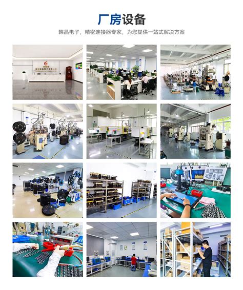 Type C 16pin 母座 Type C16p立贴 立插系列 Type C系列 产品中心 Typec连接器厂家 Typec母座 Typec