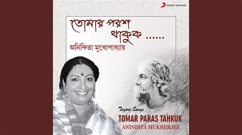 Aguner Paroshmoni Youtube