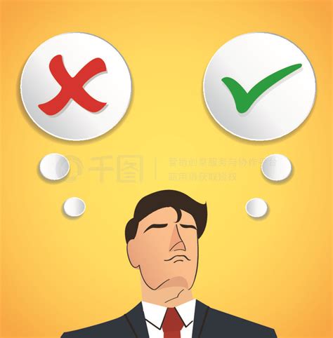 背景免抠元素 商人肖像做决定，真假矢量图 素材免费下载 905像素 Eps格式 编号41555699 千图网