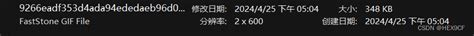 【ctf misc】xctf gfsj0460 glance 50 writeup（帧分离 图像合成） misc 提取 帧 csdn博客
